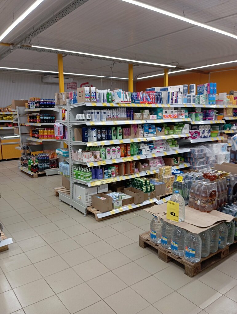 Süpermarket Magnit Moya Tsena, Viçuga, foto