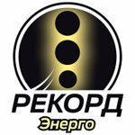 Record Energo (ulitsa Mekhanizatorov No:11, posyolok Sosnovo), elektrik servisi  Saint‑Petersburg ve Leningradskaya oblastından