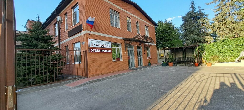 i̇nşaat firmaları СЗ Альфа-С, Отдел продаж, Pyatigorsk, foto