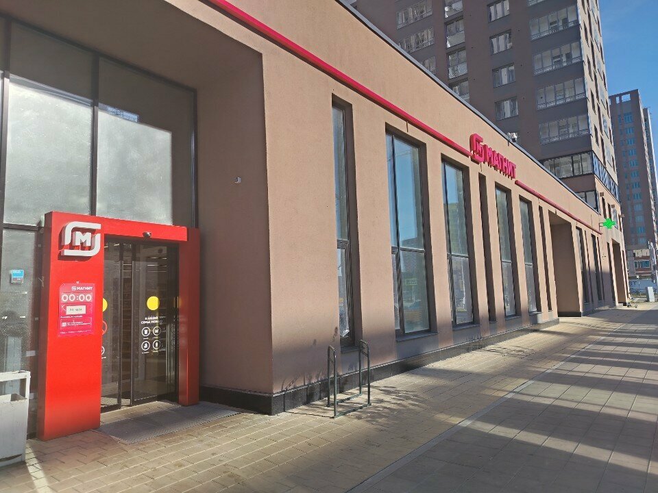 Kahve otomatı Coffee lover, Yekaterinburg, foto