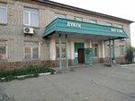 Na Titova (Tïtov street No:132), market  Semey'den