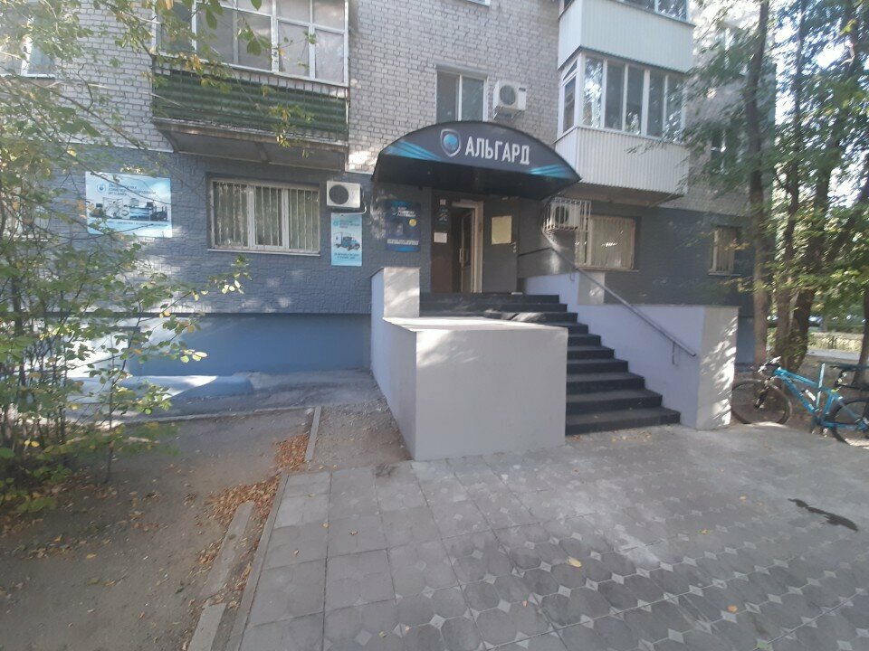Elektronik ofis ekipmanları tamiri Al'gard, Albis Mpk, Saratov, foto