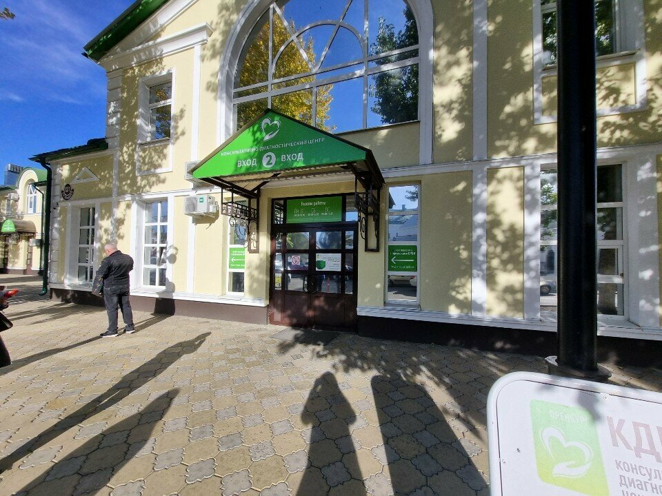 Seyahat acenteleri Бюро путешествий, Orenburg, foto