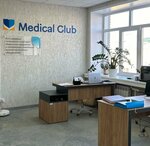Медикал Клаб (Krasnogvardeyskaya ulitsa No:40), medikal cihaz firmaları  Omsk'tan