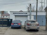 Tire Service (Astana, Qartaly kóshesi), oto lastik tamiri  Astana'dan