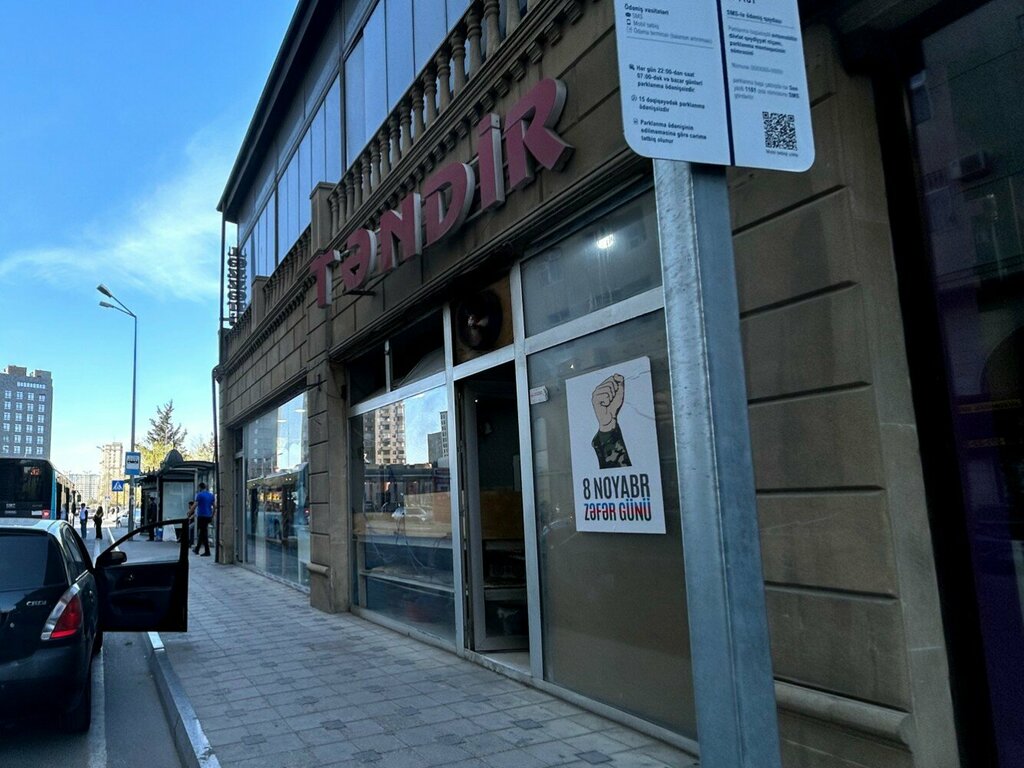 Ekmek fırını Təndir, Bakü, foto