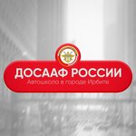 Dosaaf of Russia (ulitsa Revolyutsii No:67), sürücü kursları  İrbit'ten