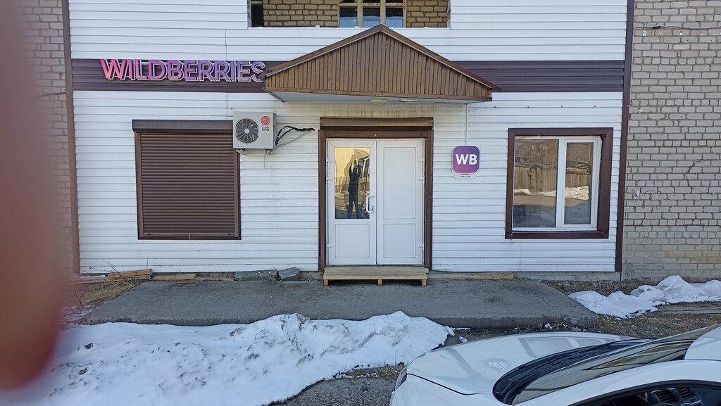 Teslimat noktası Wildberries, Tomskaya oblastı, foto