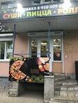 One sushi (Prospect Truda No:83), hazır yemek teslim servisleri  Voronej'den