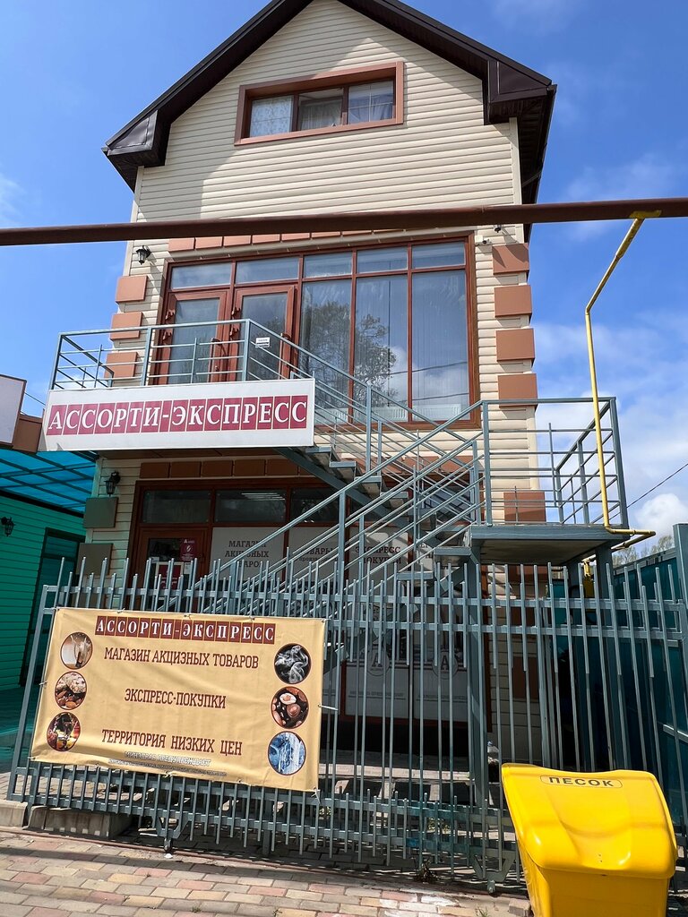 Manikür-pedikür Supermanik, Krasnodarski krayı, foto