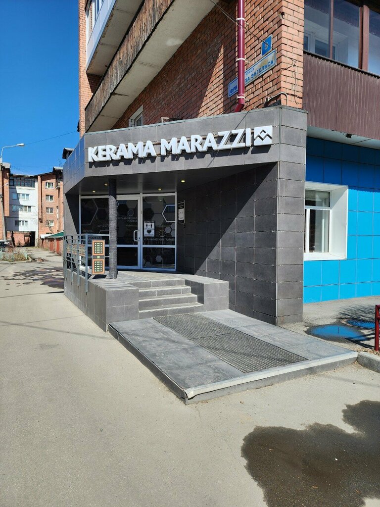 Seramik fayans Kerama Marazzi, Irkutsk, foto
