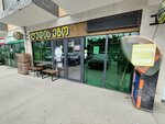 Beer Bar (Mirian Mepe Street No:37A), bar  Tiflis'ten