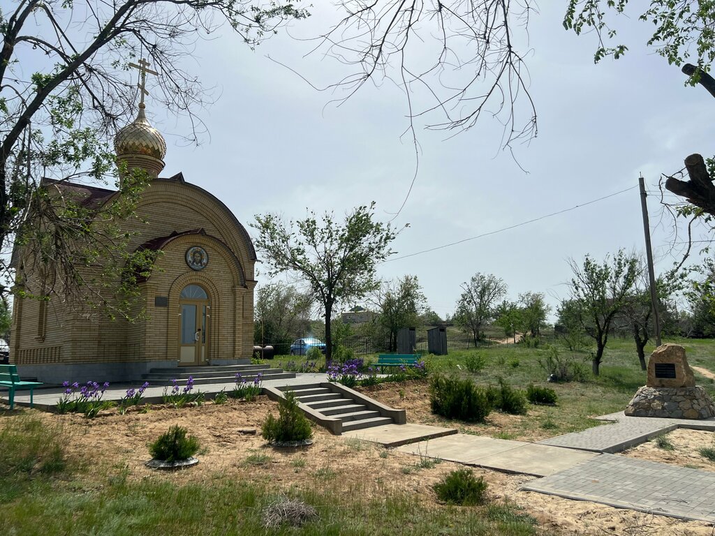 Şapel, haç anıtı Часовня, Kalmukya, foto