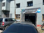 Ras-tuning (ulitsa Karpova No:96), otomobil servisi  Tula'dan