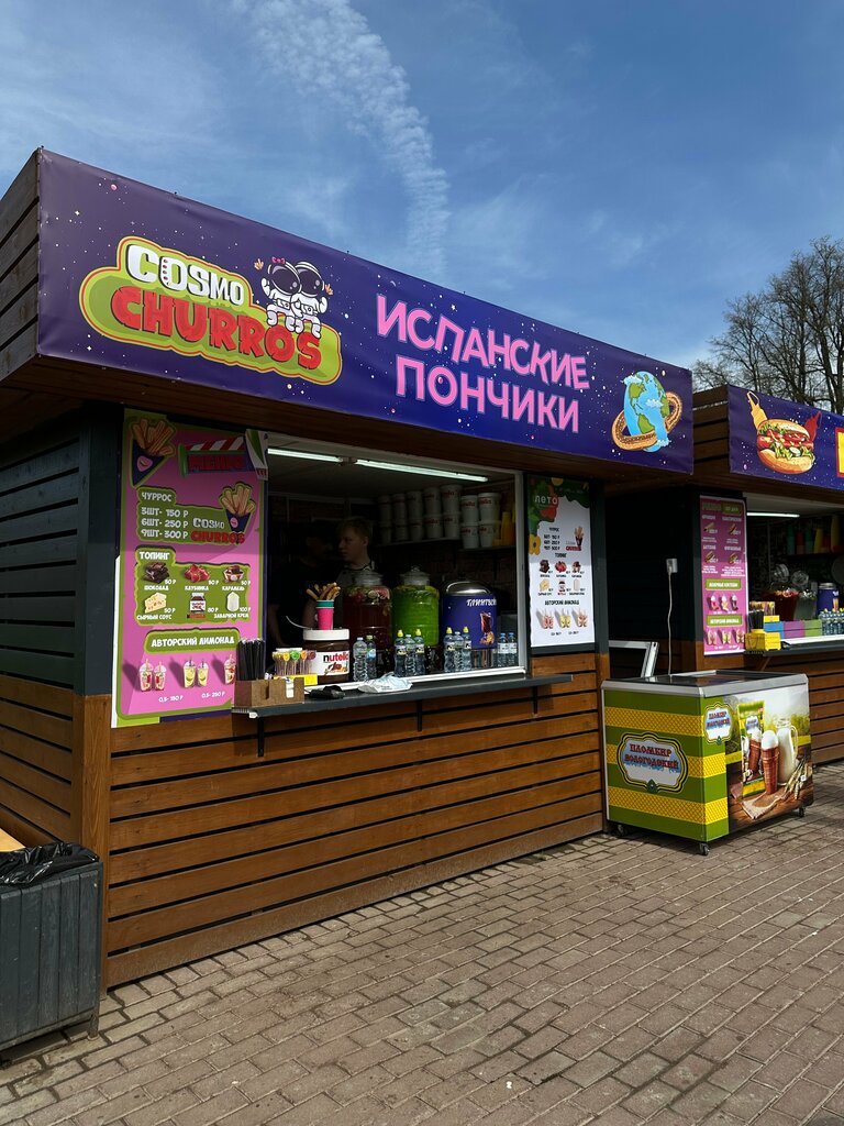 Fast food CosmoChurros, Sergiyev Posad, foto