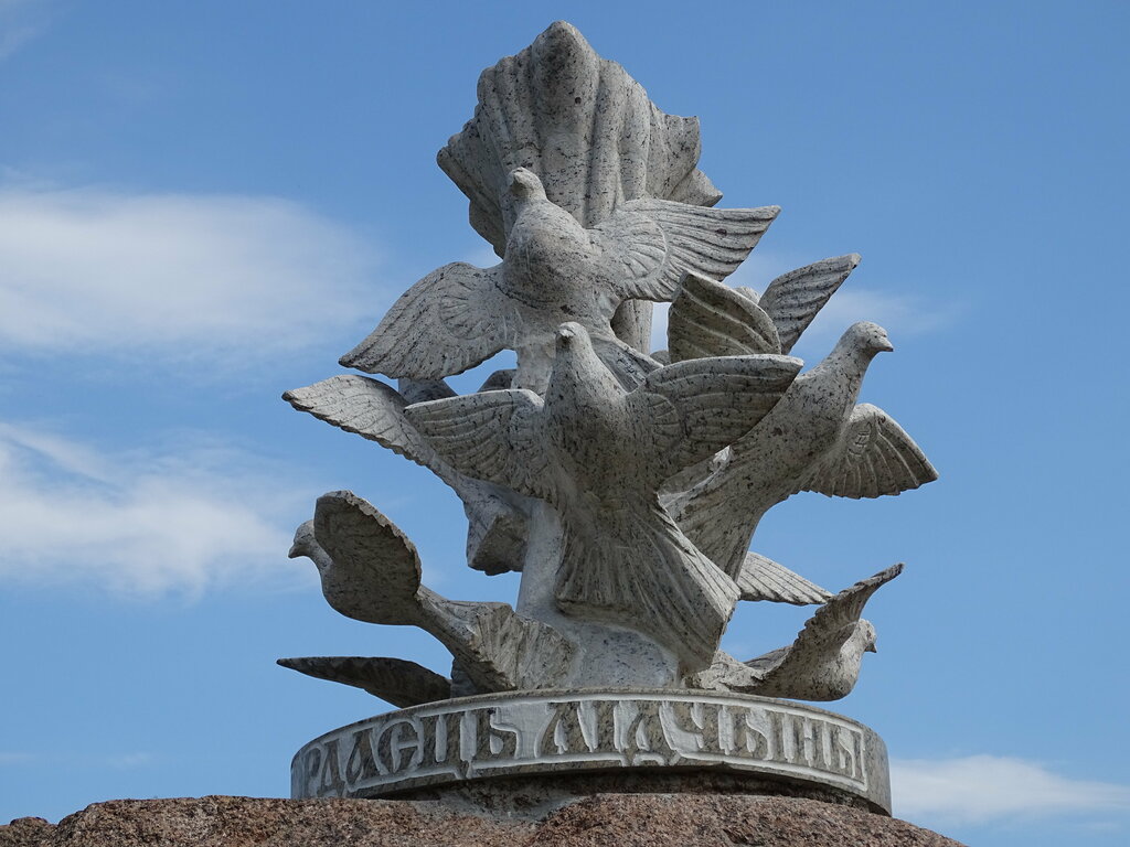 Park, sokak heykeli Гордость Лидчины, Lida, foto