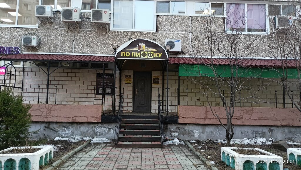 Bira dükkanı По пиФФку, Ust‑Ilimsk, foto