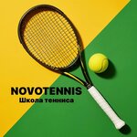 NovoTennis (Sokolovskaya Street No:8, Novogorsk Microdistrict), tenis kulüpleri ve kortları  Himki'den