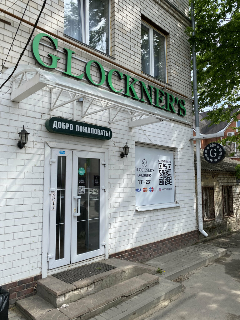 Bira dükkanı Glockner's, Voronej, foto