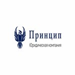 Printcip (Chernyshevskogo Street No:16), hukuk büroları  Yekaterinburg'dan