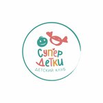 Super kids (Artzibushevskaya Street No:204), çocuk gelişim merkezleri  Samara'dan