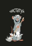 Чистатуй (Poselkovaya ulitsa No:46, posyolok Novosyolki), temizlik şirketleri  Moskova ve Moskovskaya oblastından
