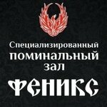 Феникс (Sovetskiy Avenue No:35А), düğün, toplantı salonu  Cherepovets'ten