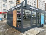 Coffee Like (Komsomolskiy prospekt No:85/3), kahve dükkanları  Çeliabinsk'ten