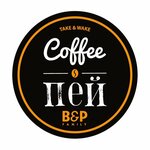 Coffee пей (Lenina Street No:10), al götür kahve  Gelencik'ten