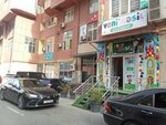Kindergarten Yeni Nasil (Mixail Kaverockin Street No:126), anaokulları  Bakü'den