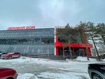 Втормет (Nikolskaya ulitsa No:8), hadde metal üretim ve satışı  Surgut'tan