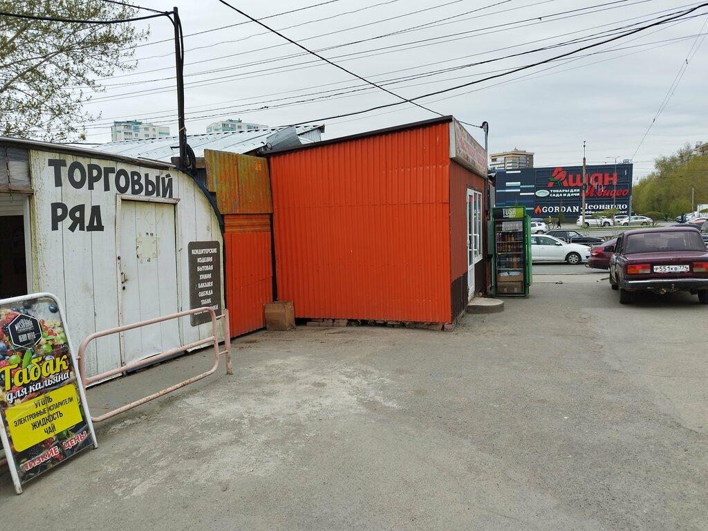 Pazarlar ve çarşılar Торговый ряд, Çeliabinsk, foto
