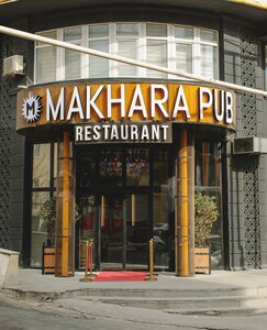 Maxara Restaurant & Pub (Mirmahmud Kazimovski Street No:142Q, Baku), bar  Bakü'den