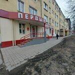 Pervy (ulitsa Khitarova No:56), mobilya aksesuar ve parçaları  Novokuznetsk'ten
