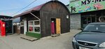 Food kiosk (Turar Rysqulov kóshesi No:141/1), fast food  Çimkent'ten (Şımkent'ten)