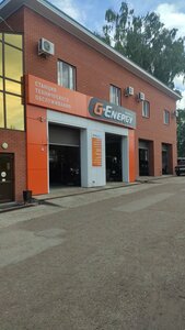 G-Energy (ulitsa Mira No:116В, Birsk), otomobil servisi  Birsk'ten
