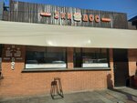 Eki Dos (Chui avenue No:54), fast food  Bişkek'ten