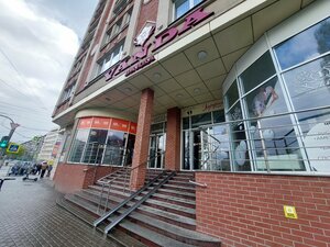 For you (Frunze Street No:6В, Kaliningrad), kaş ve kirpik salonu  Kaliningrad'dan