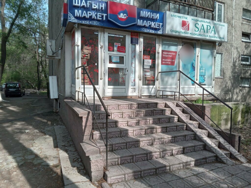 Market Jlc, Almatı, foto