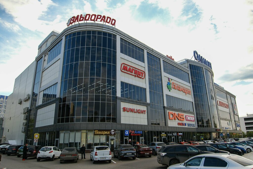 Sahne sanatları okulu Netolkoteatr, Nijnekamsk (Tüben Kama), foto
