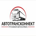 Autotranskonnect (Moscow Region, Bogorodskiy Urban District, Gorkovskoye shosse, 51-y kilometr, литБ), oto yıkama  Moskova ve Moskovskaya oblastından