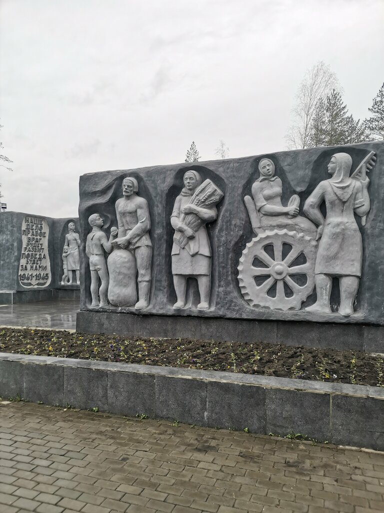 Anıt, heykel Фронт и тыл, Myski, foto