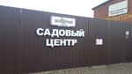 Флория (Chelyabinsk Region, Yuzhnouralsk, sadovodcheskiy massiv YuGRES, SNT Energetik-4), sera ve bahçe ürünleri  Yujnouralsk'tan