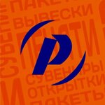 Reklamshchik (ulitsa Korolenko No:14), reklam ajansları  Omsk'tan