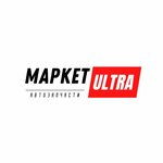 Ультра (проспект Мира No:110, корп. 1), otomobil yedek parçaları  Omsk'tan