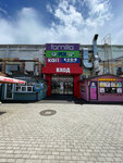 Red Star Gadget (Krasnaya Street No:176/7), cep telefonu aksesuarları  Krasnodar'dan