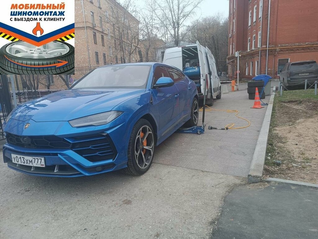 Oto lastik tamiri Мобильный шиномонтаж, Moskova, foto