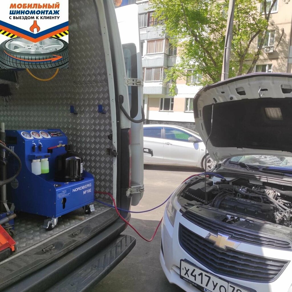 Oto lastik tamiri Мобильный шиномонтаж, Moskova, foto