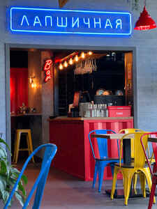 Noodles (Avijacyjnaja vulica No:33, vioska Kopishcha), kafe  Minskaya oblastından