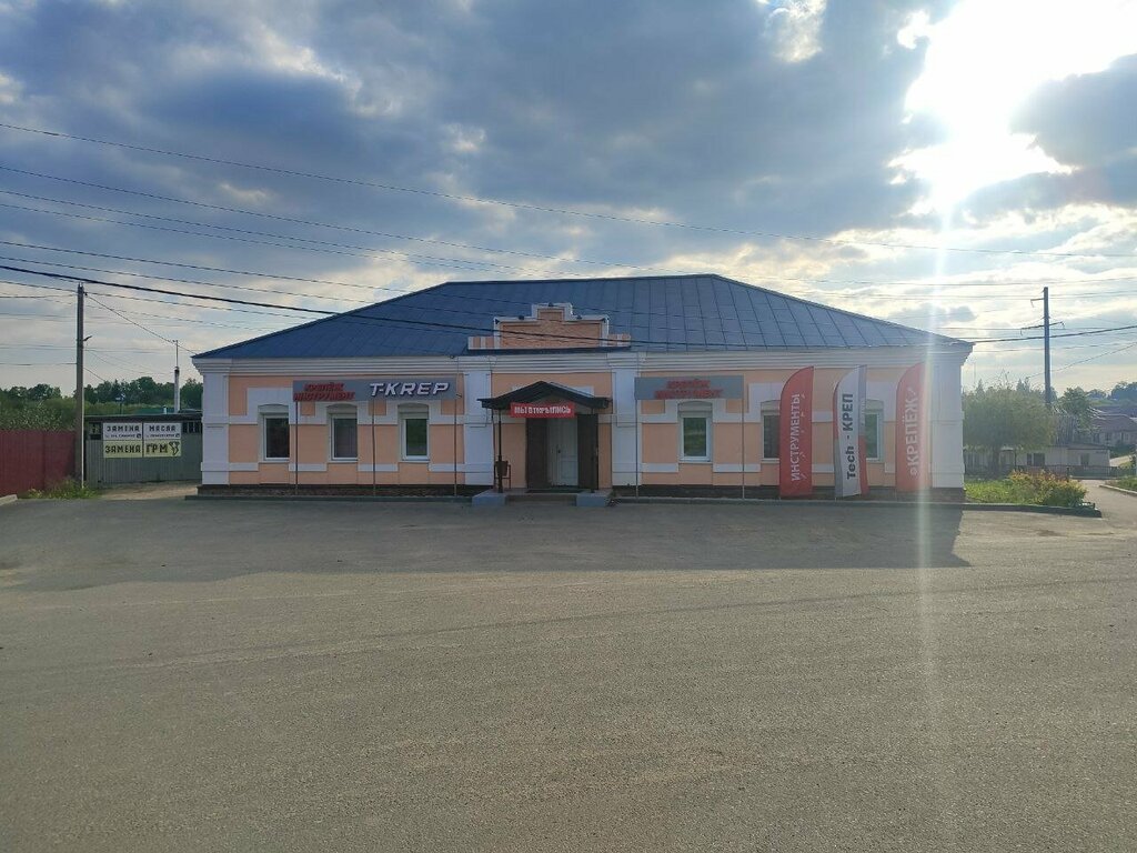 Yapı mağazası Tech-krep retail, Dankov, foto